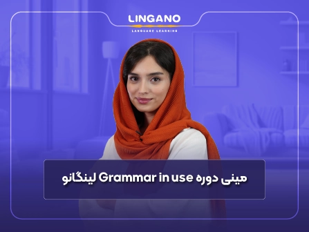 کامل‌ترین لیست افعال بی قاعده انگلیسی با معنی + دانلود PDF